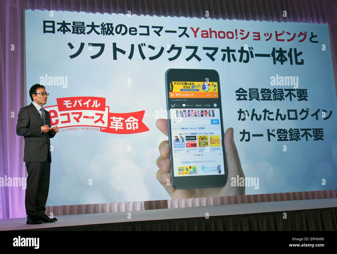 Ken sakai hi-res stock photography and images - Alamy