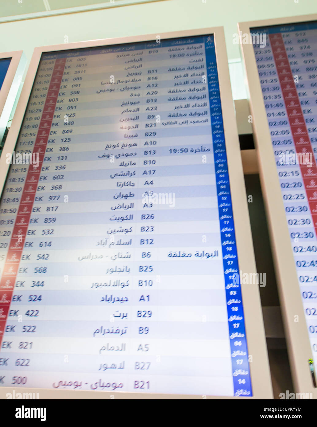 Airplane arrivals chart hi-res stock photography and images - Alamy