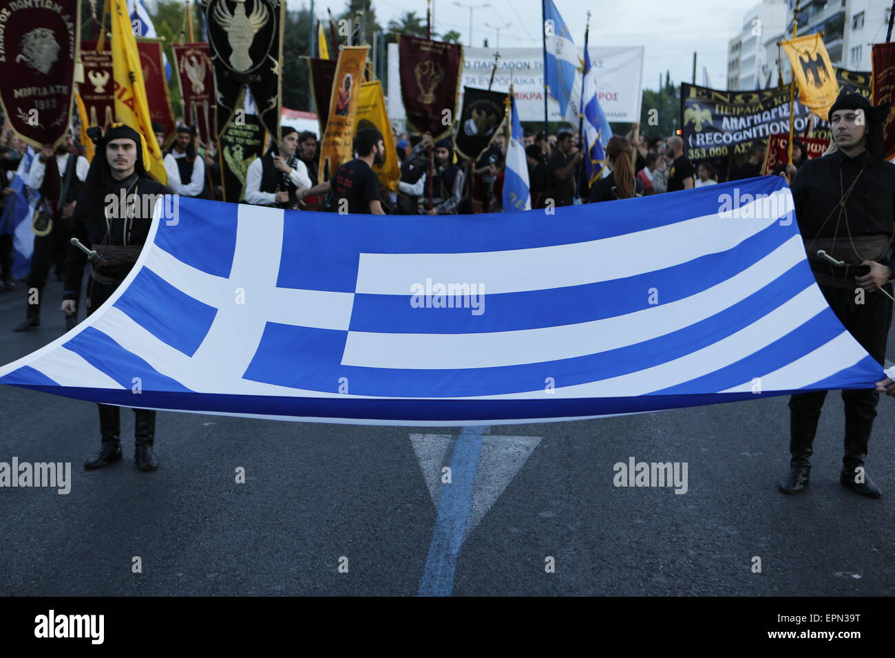 Pontian greeks flag hi-res stock photography and images - Alamy