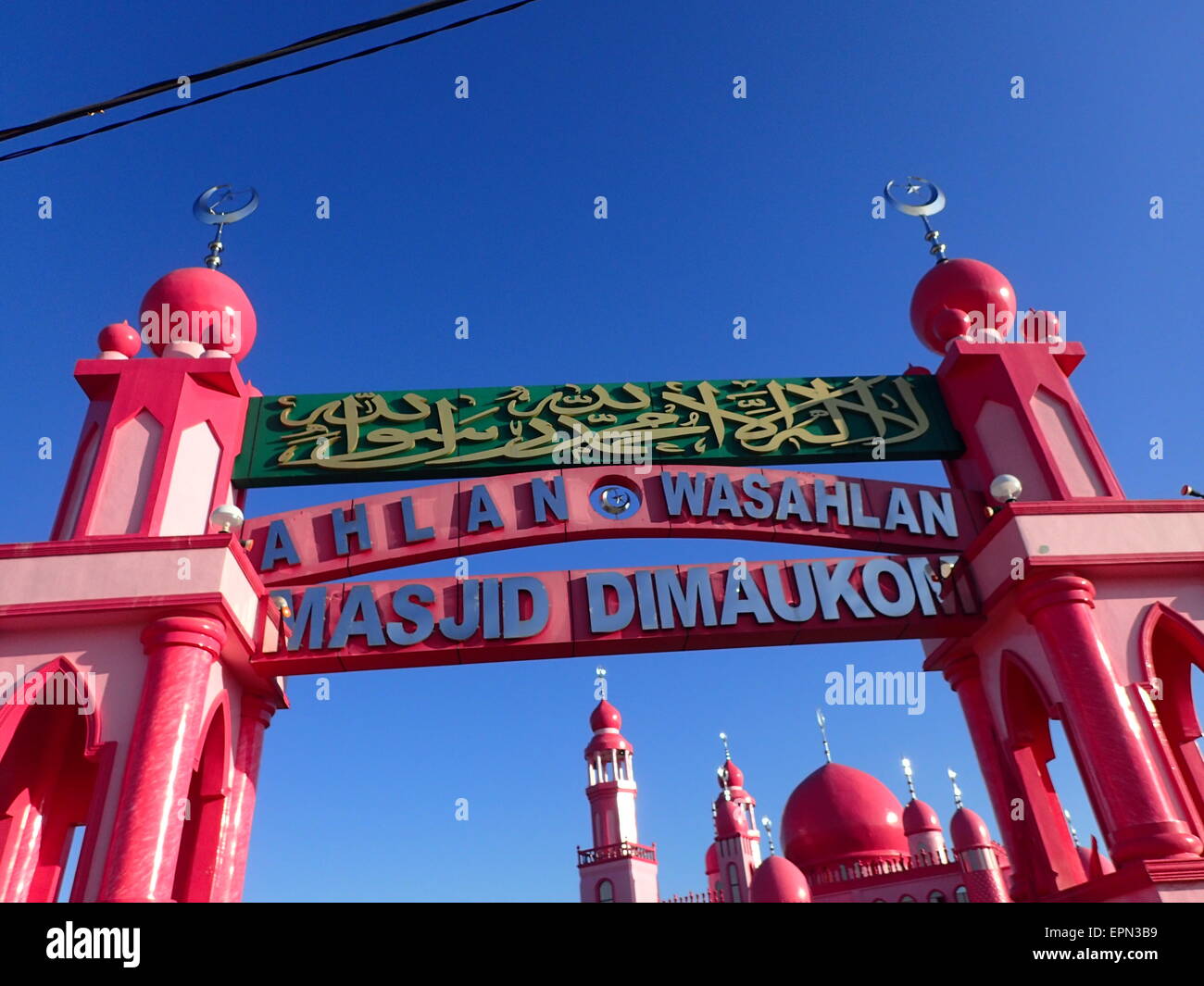 Masjid dimaukom hi-res stock photography and images - Alamy