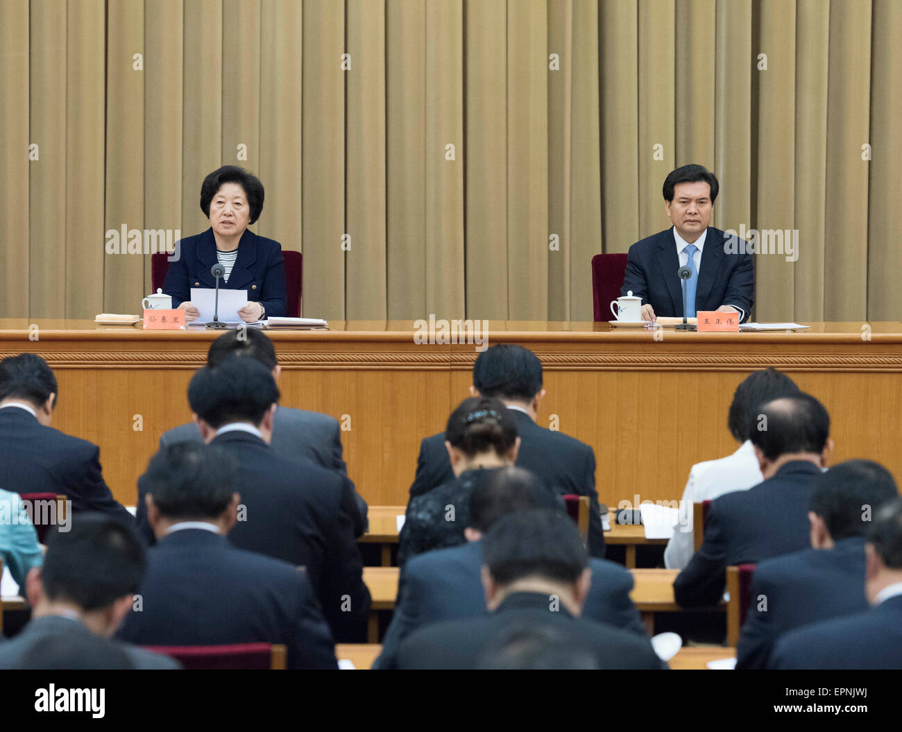 The united front work department hi-res stock photography and images ...