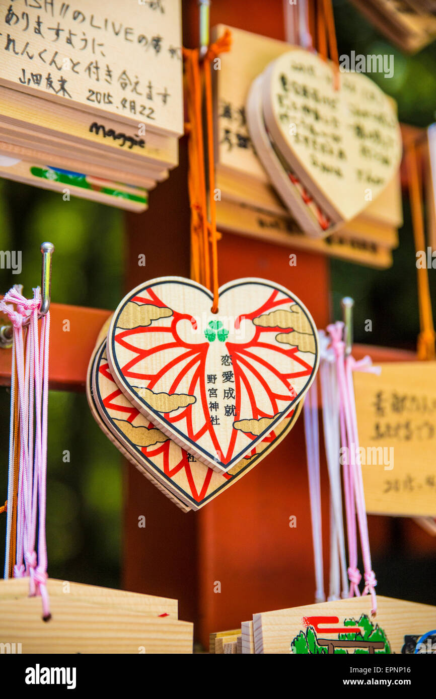 wooden prayer boards in Japanese Shinto tradition Stock Photo - Alamy
