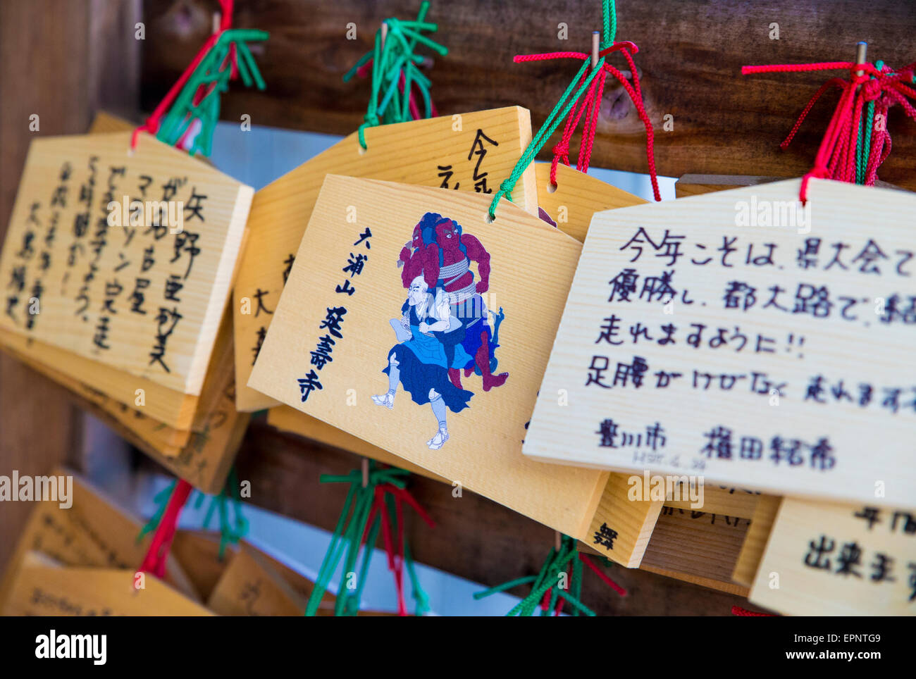 wooden prayer boards in Japanese Shinto tradition Stock Photo - Alamy