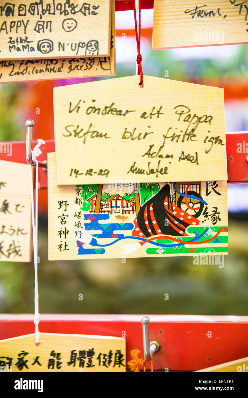 wooden prayer boards in Japanese Shinto tradition Stock Photo - Alamy