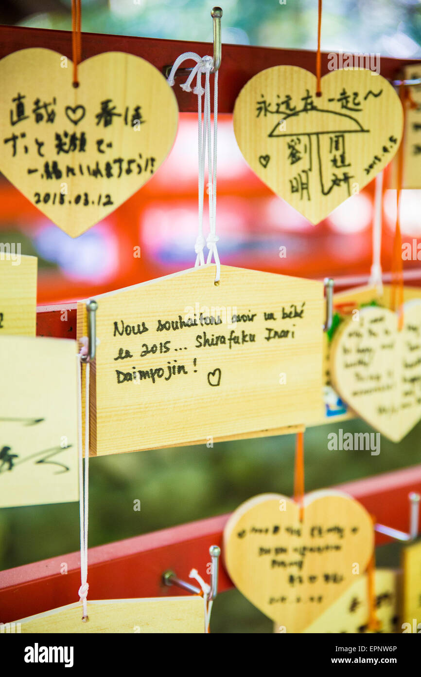 wooden prayer boards in Japanese Shinto tradition Stock Photo - Alamy