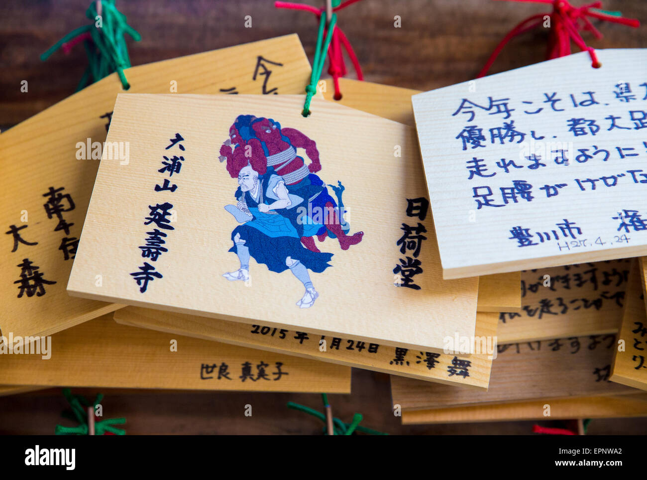 wooden prayer boards in Japanese Shinto tradition Stock Photo - Alamy