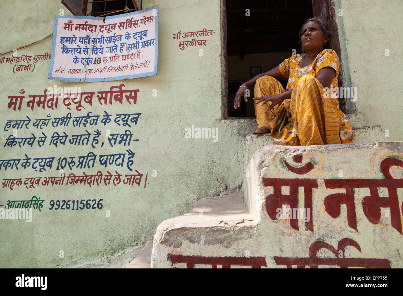 Hindu writing hi-res stock photography and images - Alamy