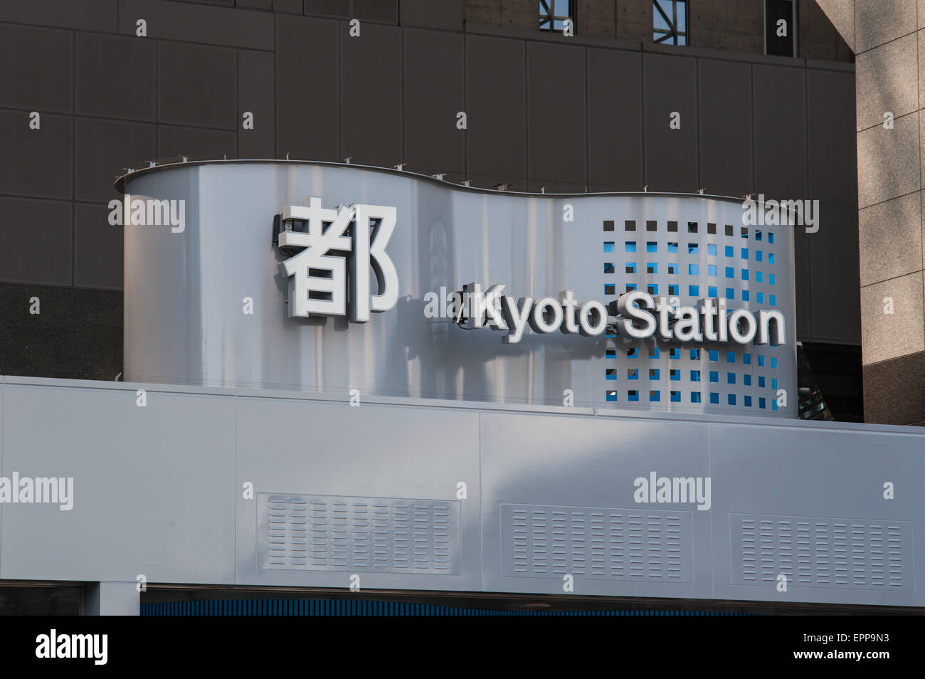 Kyoto' s train station sign Stock Photo - Alamy