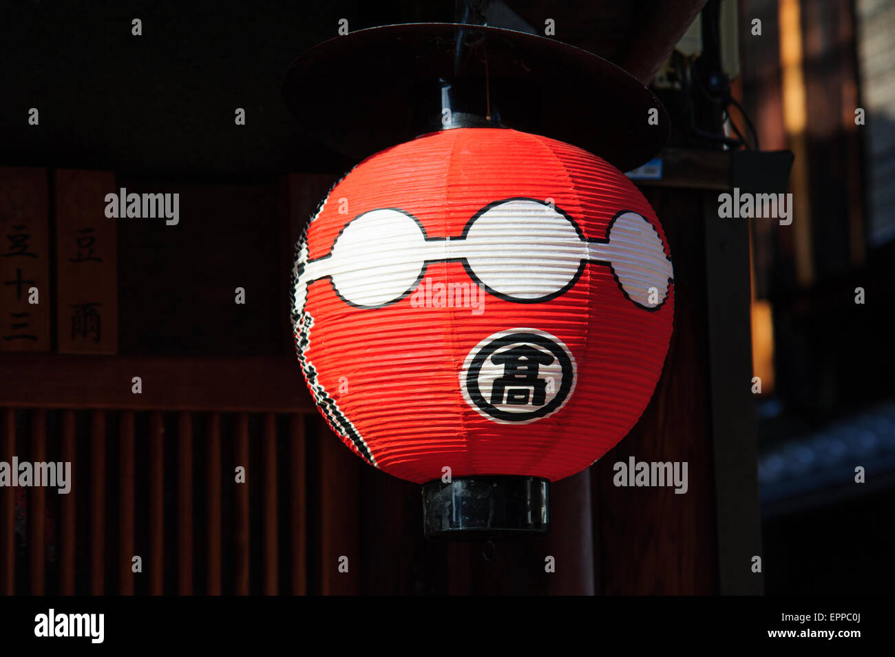 Red Lantern from Kyoto, Japan Stock Photo - Alamy