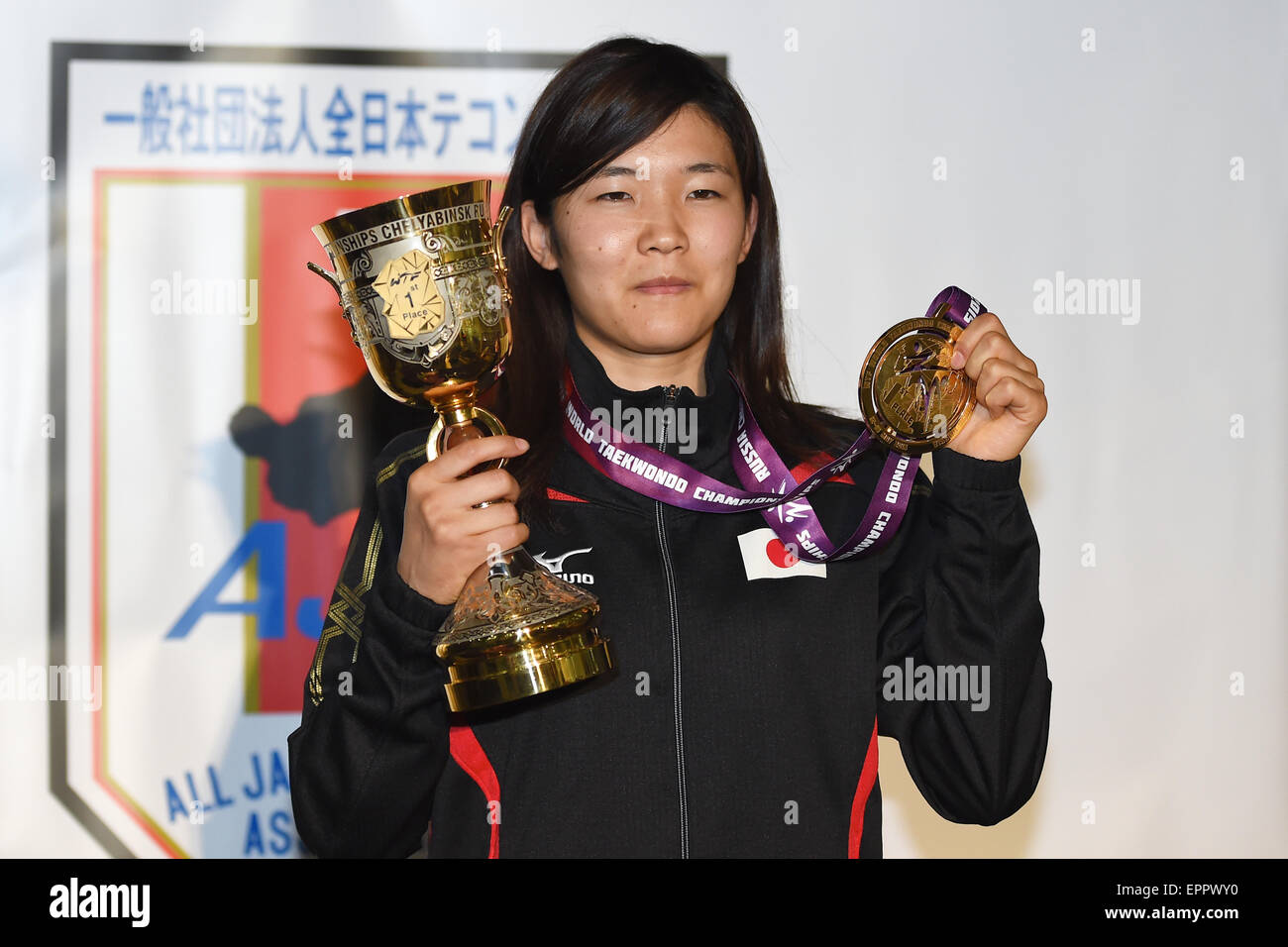 Kishi Memorial Gymnasium, Tokyo, Japan. 21st May, 2015. Mayu Hamada ...