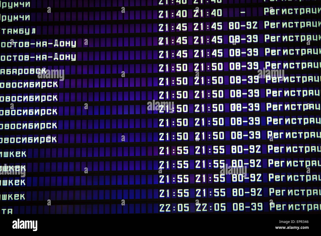 Electronic digital sign information billboard hi-res stock photography ...