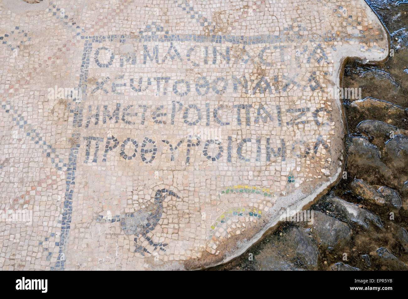 Israel, Bet Shean (Scythopolis). In 64 BCE it was taken by the Romans ...