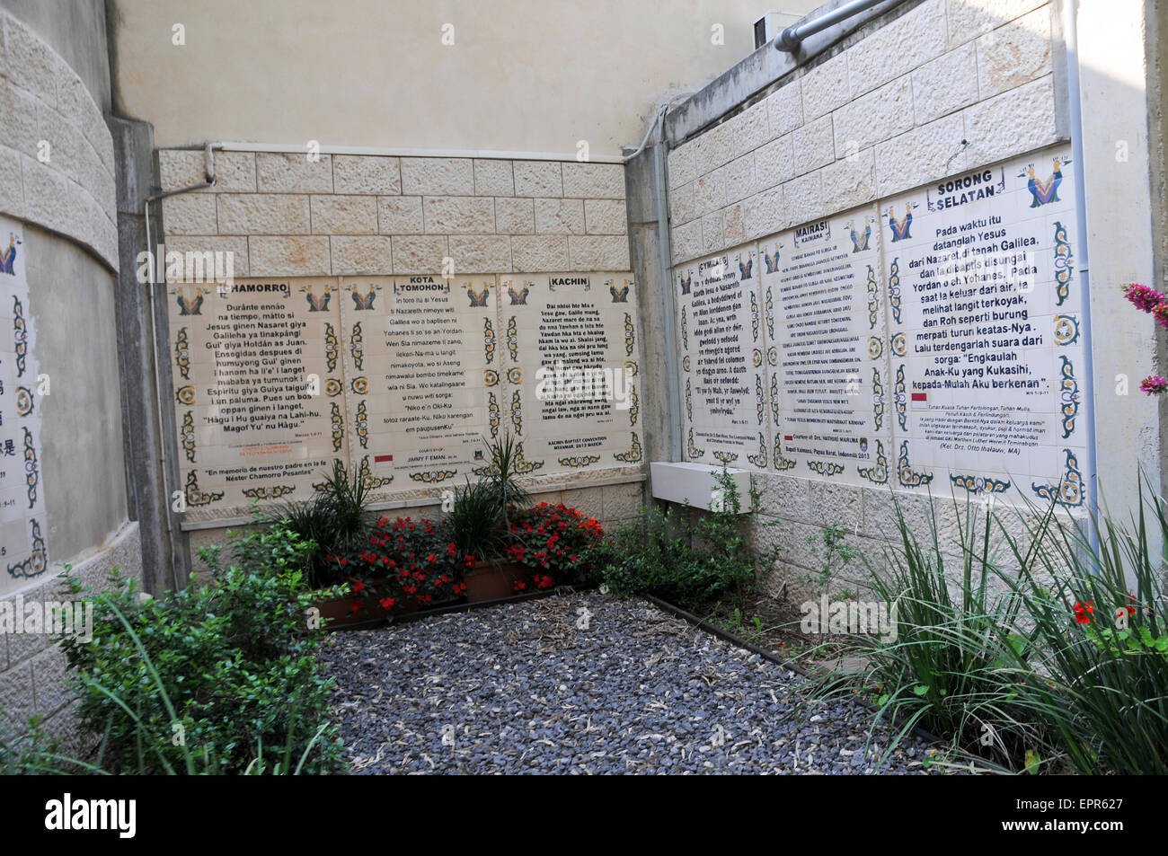 Israel, The entrance to the Yardenit Baptismal Site In the Jordan River ...