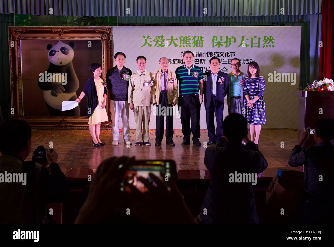 Fuzhou, China's Fujian Province. 21st May, 2015. Guests pose for a ...