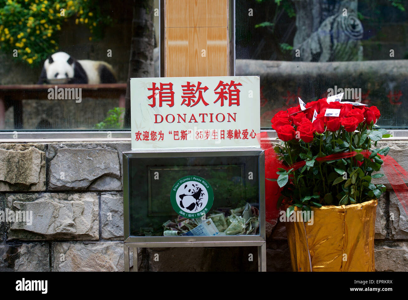 Fuzhou. 21st May, 2015. Photo taken on May21, 2015 shows a donation box ...