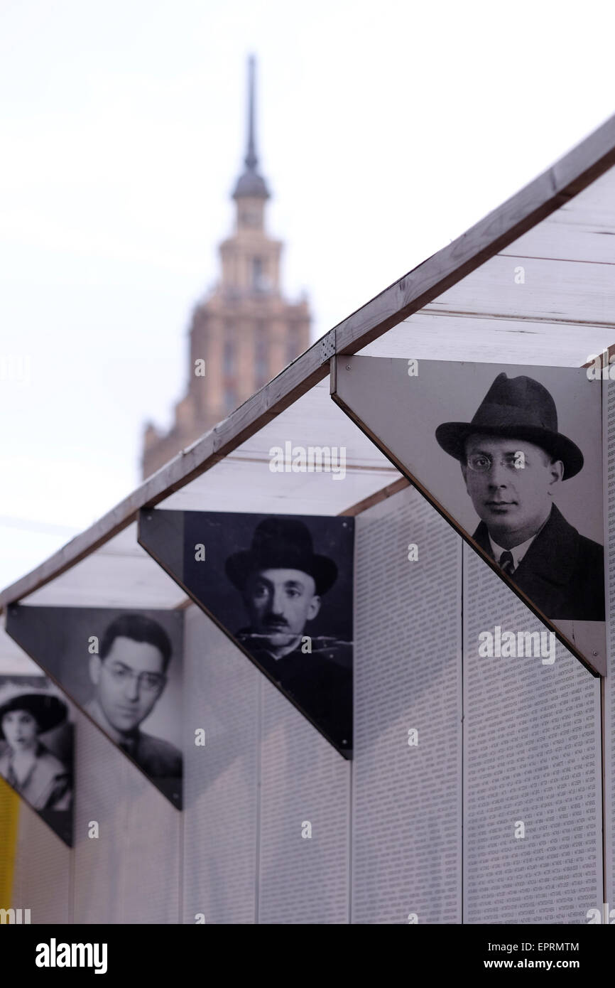 Photographs of Holocaust victims at the Riga Ghetto open air museum in ...