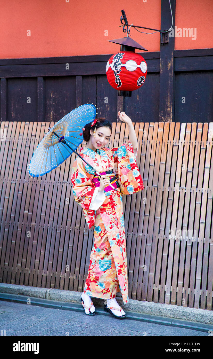 Geisha parasol hi-res stock photography and images - Alamy
