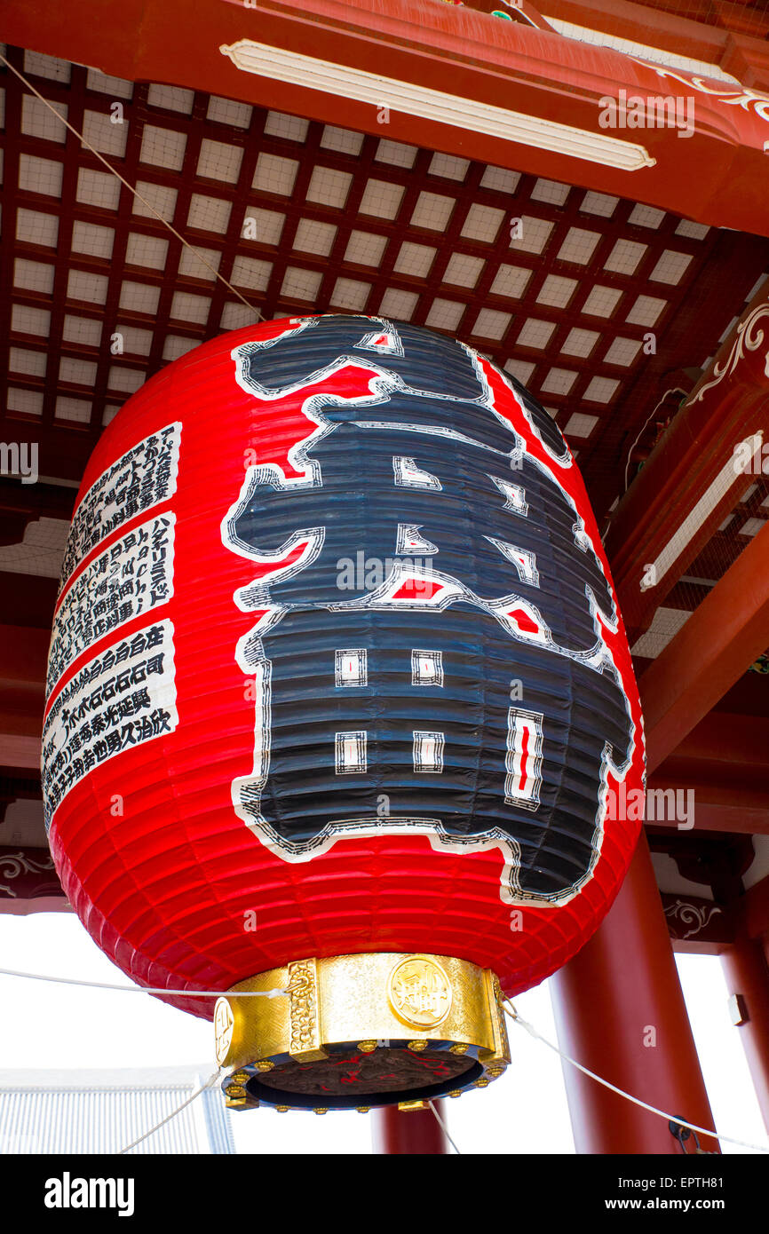 Traditional Japanese paper lantern Stock Photo - Alamy