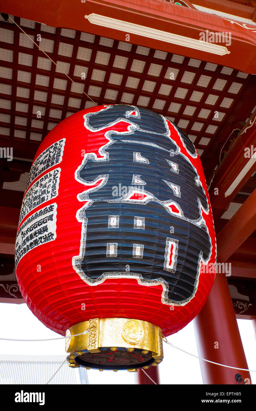 Traditional Japanese paper lantern Stock Photo - Alamy