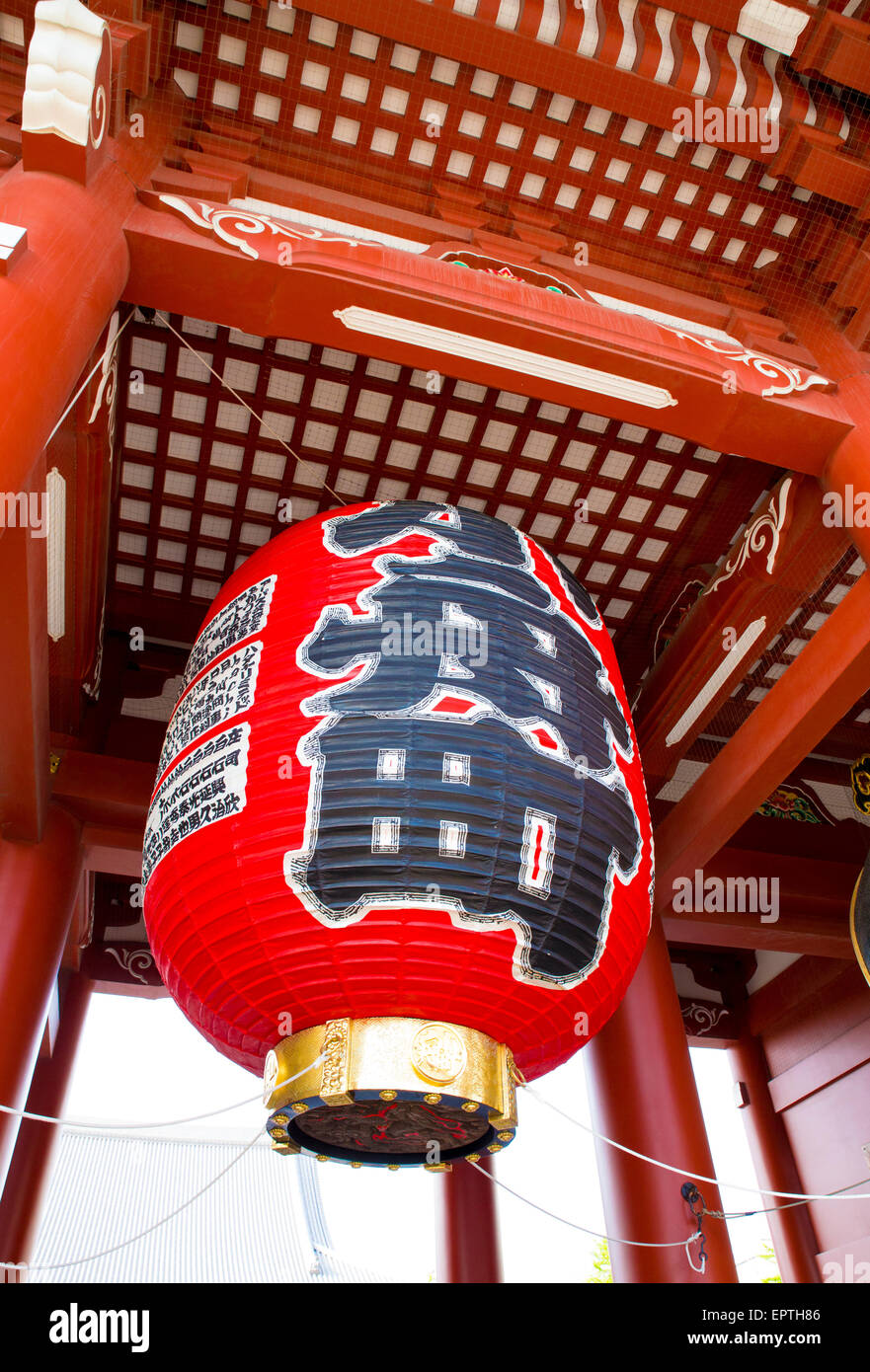 Traditional paper lantern hi-res stock photography and images - Alamy