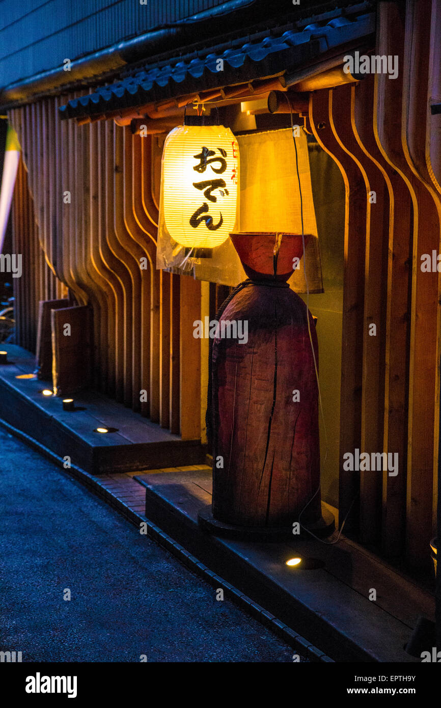 Japanese architecture hi-res stock photography and images - Alamy