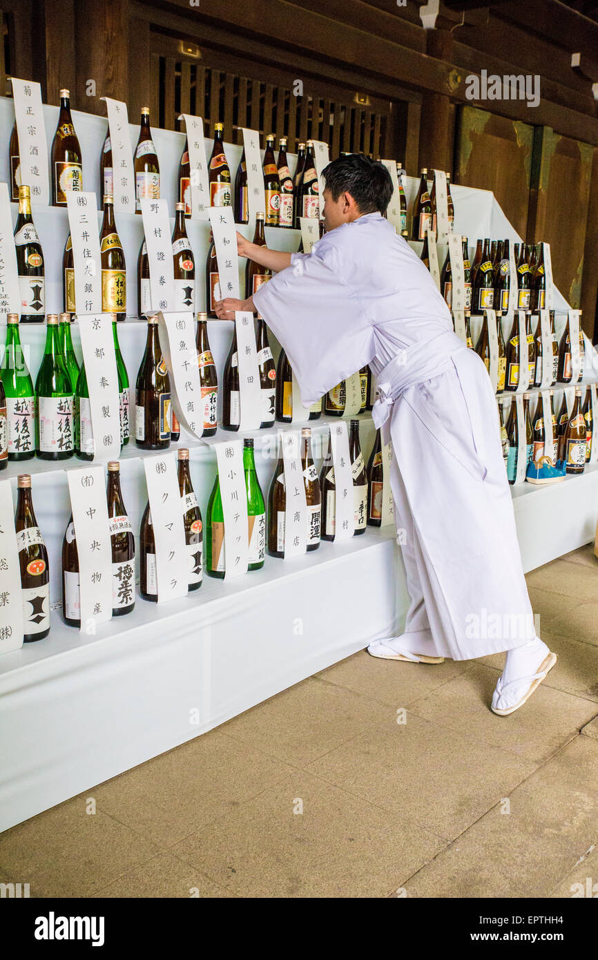 Colourful sake bottles hi-res stock photography and images - Alamy