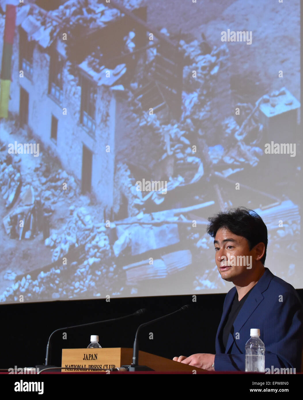 Tokyo, Japan. 22nd May, 2015. Famed Japanese alpinist and ...