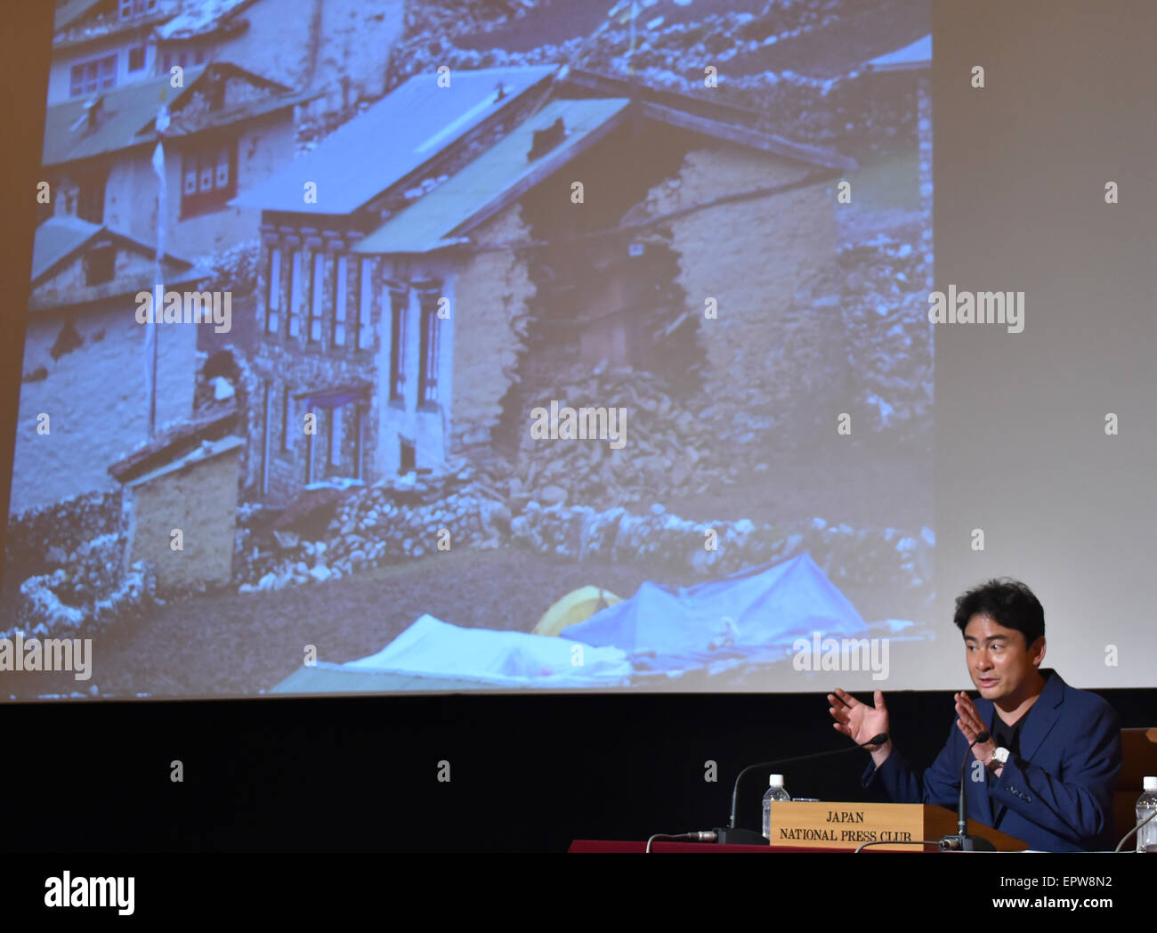 Tokyo, Japan. 22nd May, 2015. Famed Japanese alpinist and ...