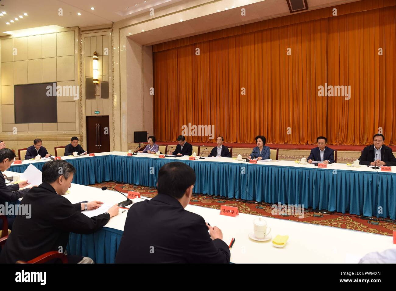 Beijing, China. 22nd May, 2015. Sun Chunlan, head of the United Front ...