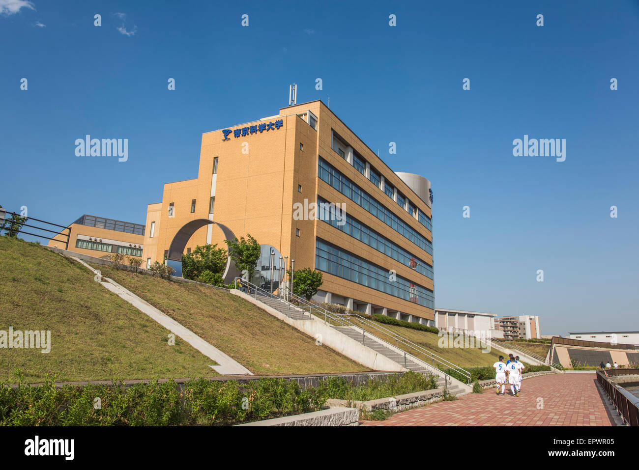 Exterior of TEIKYO University of Science, Adachi-Ku,Tokyo,Japan Stock ...