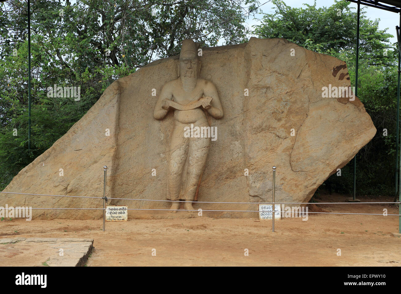 UNESCO World Heritage Site, the ancient city of Polonnaruwa, Sri Lanka ...