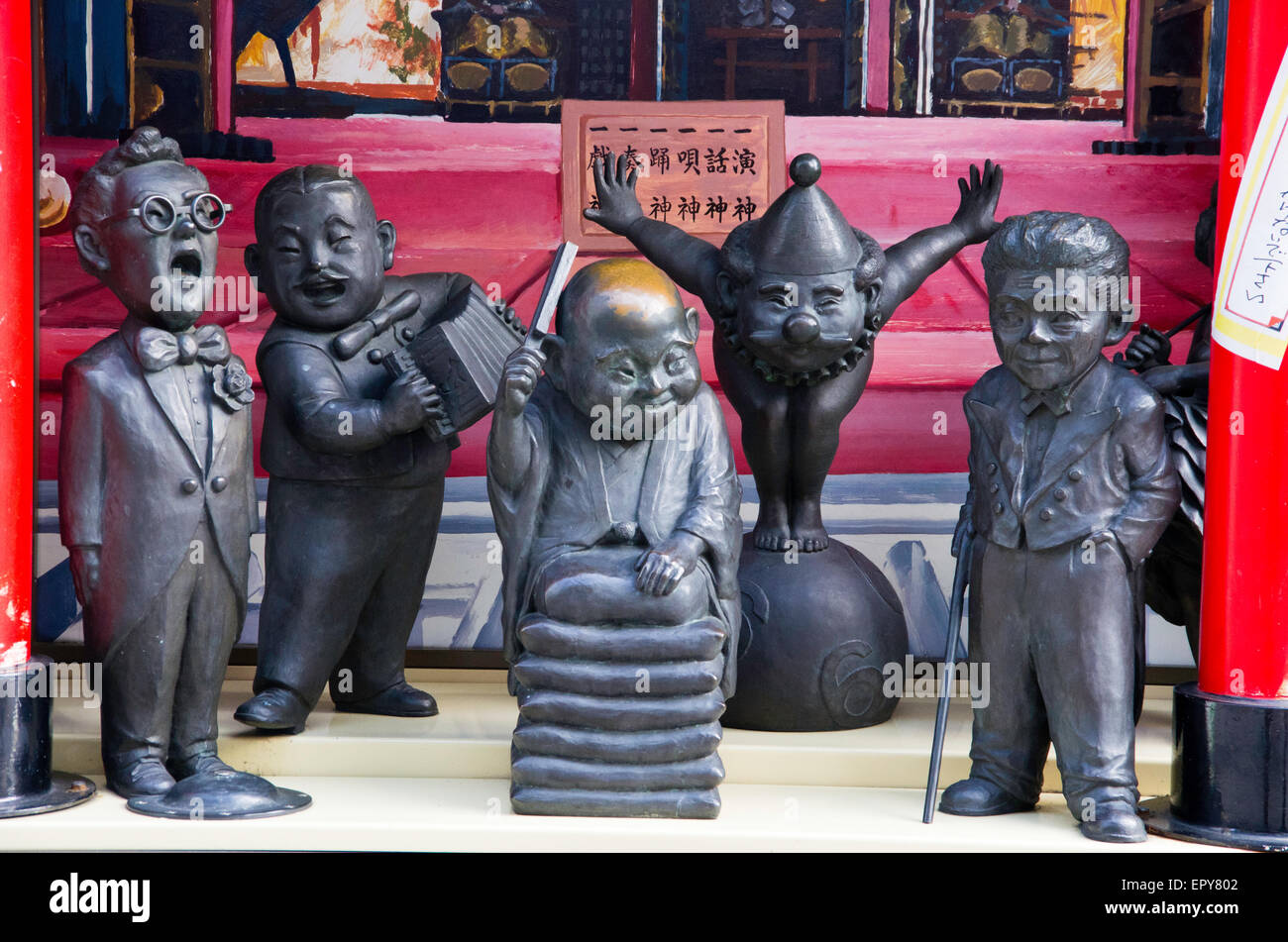 Japanese street crafts Stock Photo - Alamy