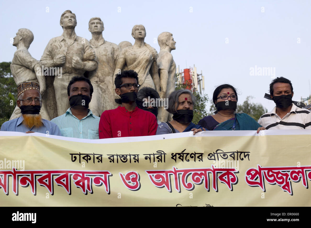 Dhaka, Bangladesh. 23rd May, 2015. DHAKA, BANGLADESH - May 23 : A group ...