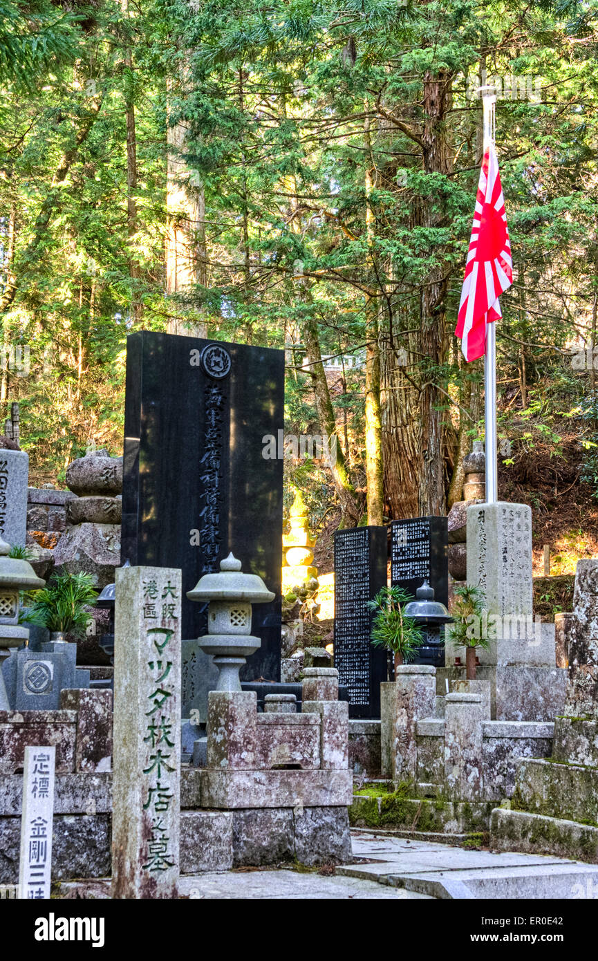 The Okunoin cemetery at Koyasan, Japan. World war two Japanese memorial ...