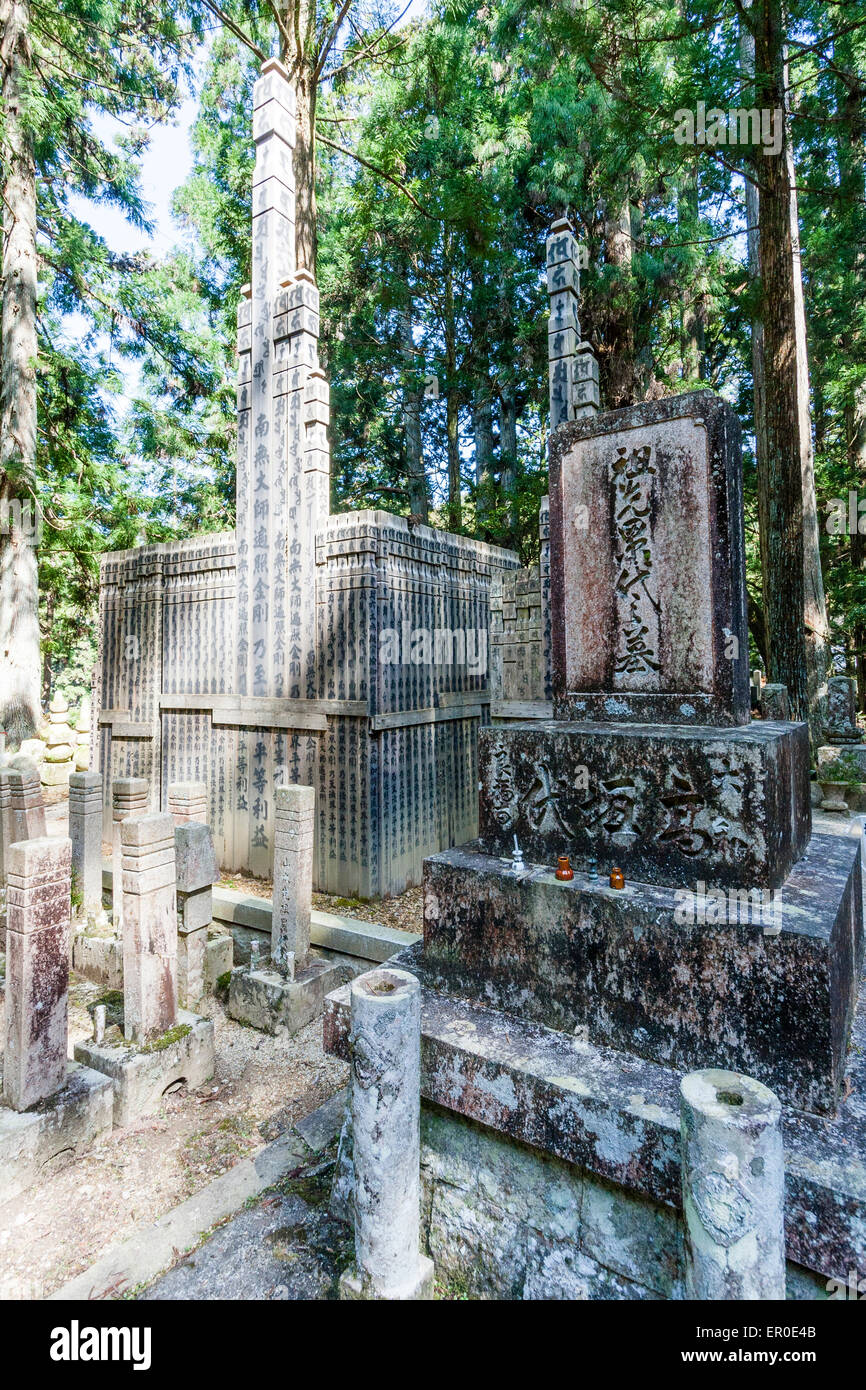 Japan, Koyasan, Okunoin cemetery. Square block of wooden sotoba stupa ...