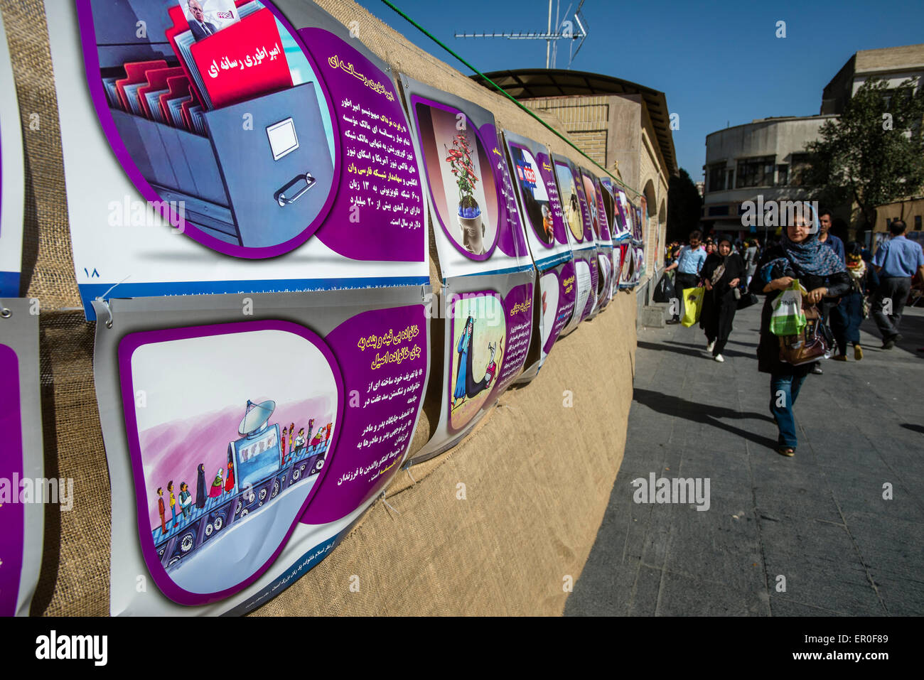 Wall with political posters, belonging to week of commemoration Iran ...