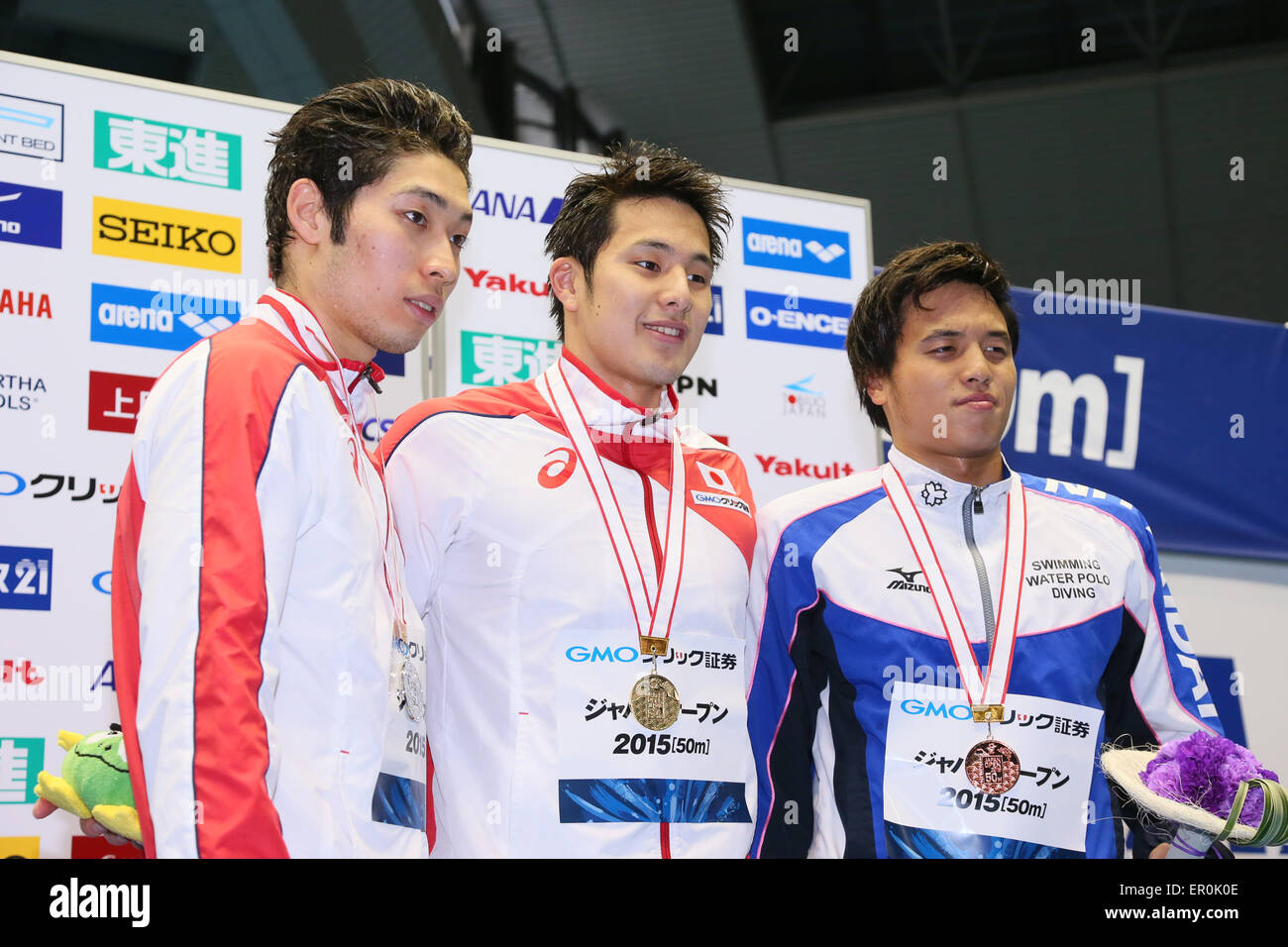 Tokyo, Japan. 23rd May, 2015. (L-R) Kosuke Hagino, Daiya Seto (JPN), Takeharu Fujimori Swimming ...