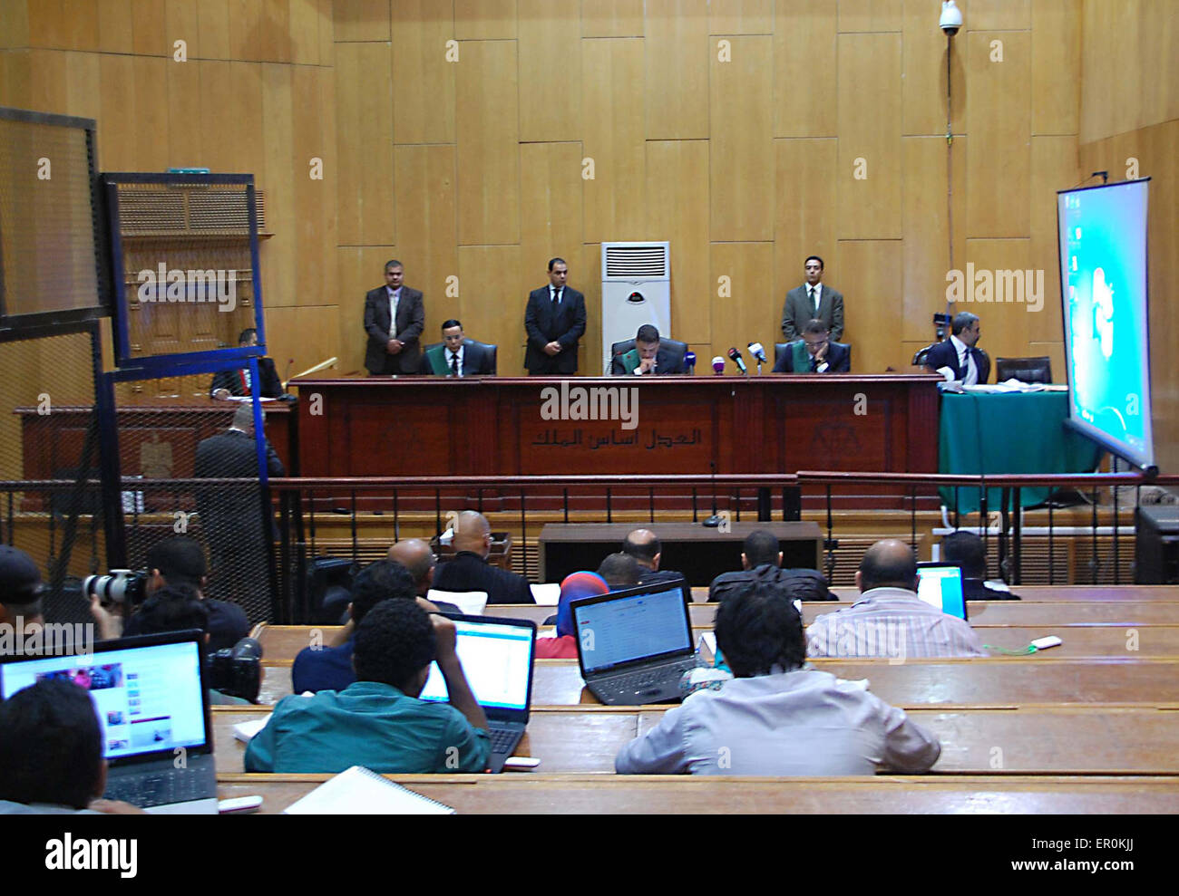 Egyptian intelligence security hi-res stock photography and images - Alamy