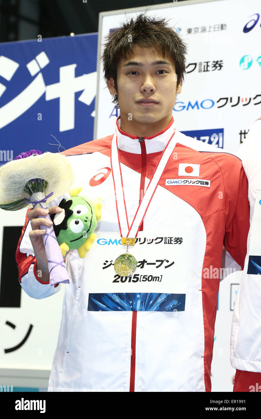 Tokyo, Japan. 24th May, 2015. Katsumi Nakamura (JPN) Swimming : Japan Open 2015 Men's 50m ...