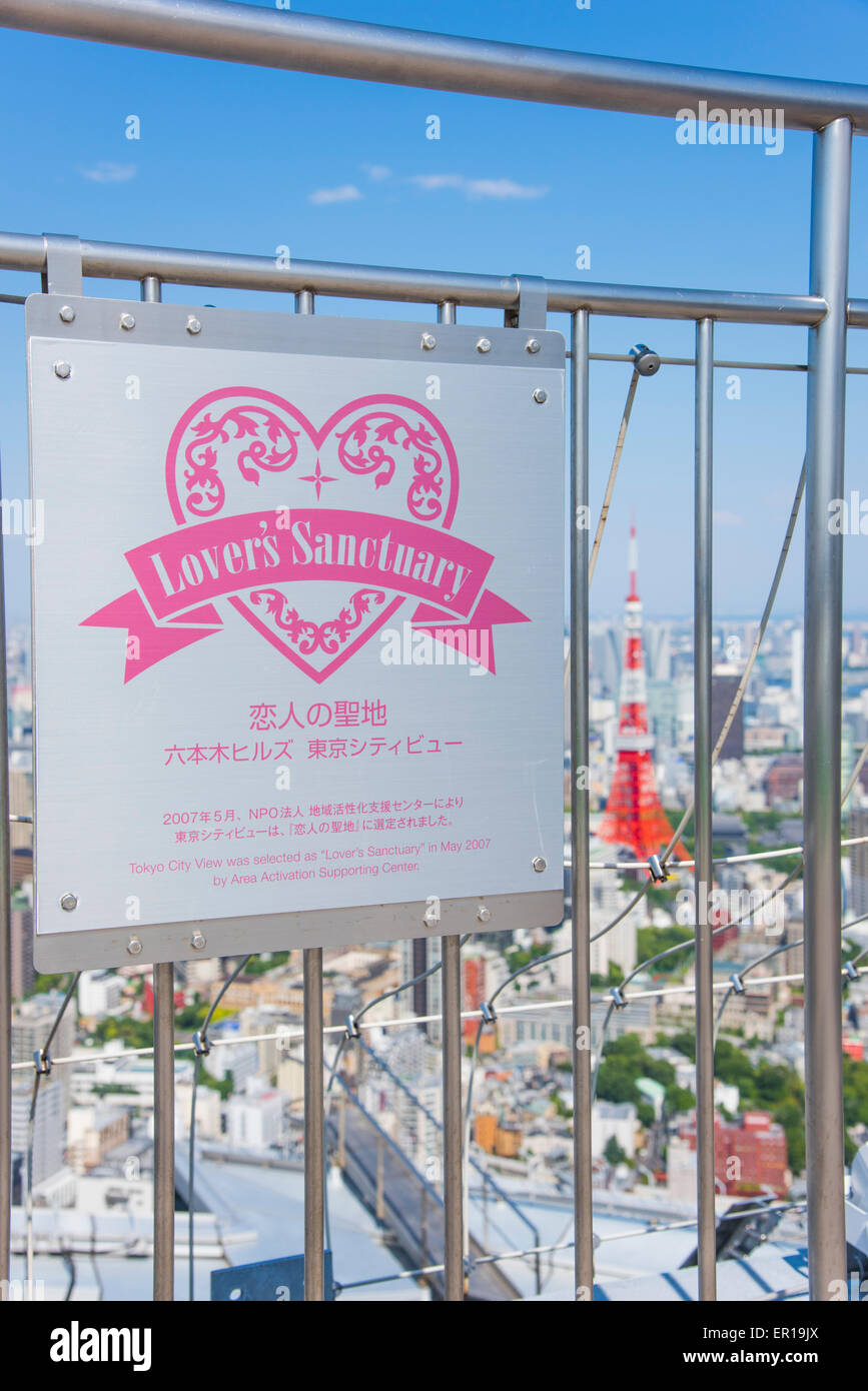 Roppongi Hills observatory,Minato-Ku,Tokyo,Japan Stock Photo - Alamy