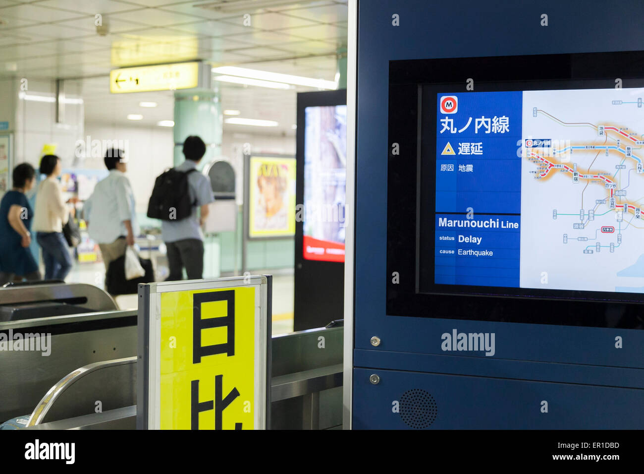 A Tokyo Metro screen announces various train lines are delayed after an ...