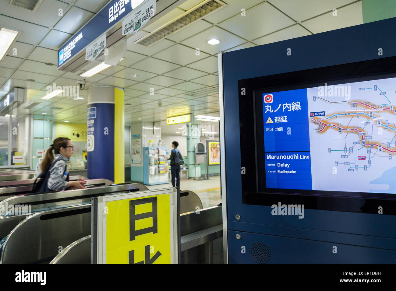 A Tokyo Metro screen announces various train lines are delayed after an ...