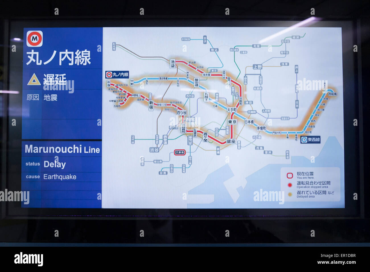 A Tokyo Metro screen announces various train lines are delayed after an ...