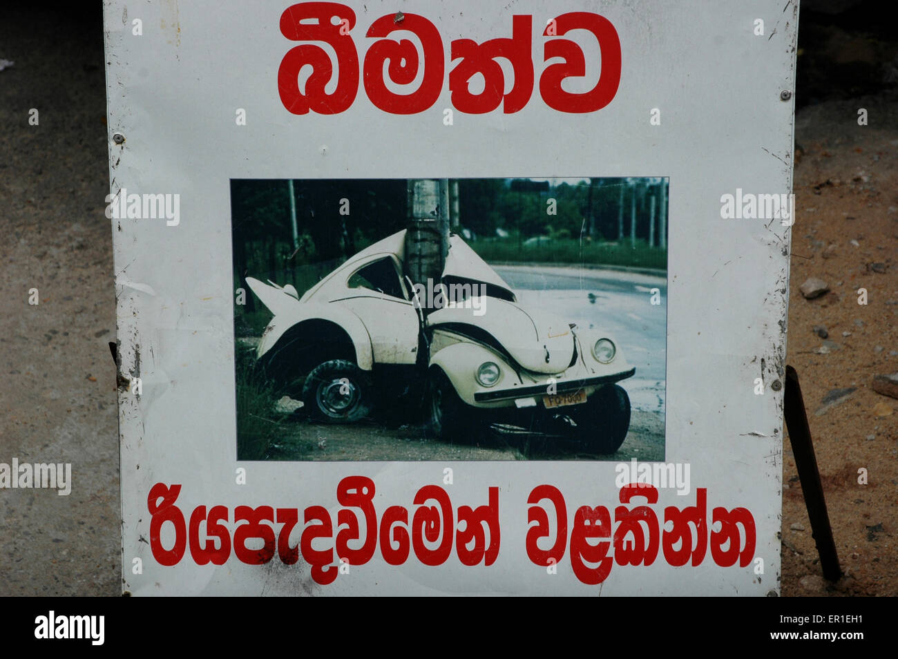 Colombo, Sri Lanka: sign warning against road accidents Stock Photo - Alamy