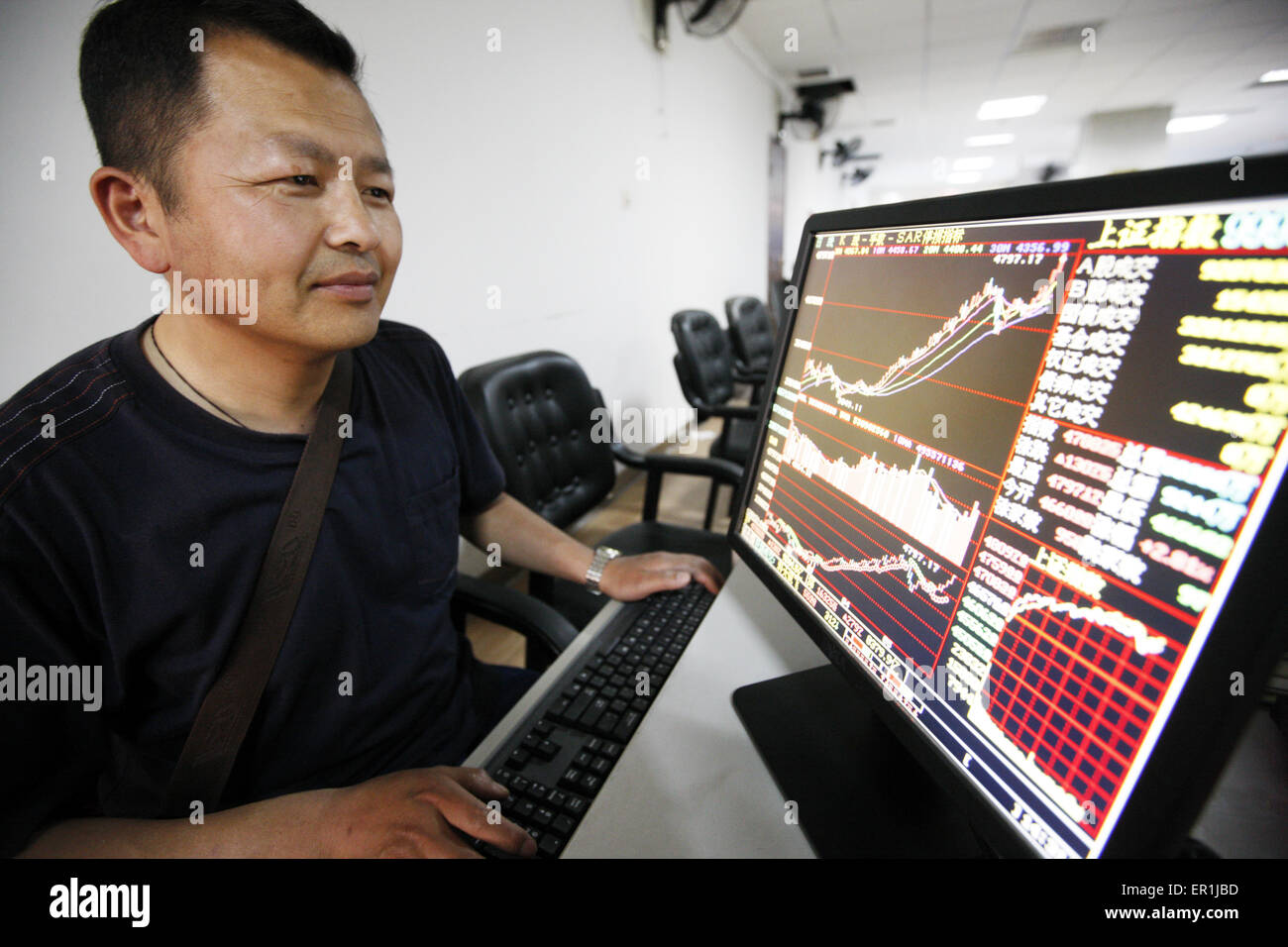 Shanghai record hi-res stock photography and images - Alamy