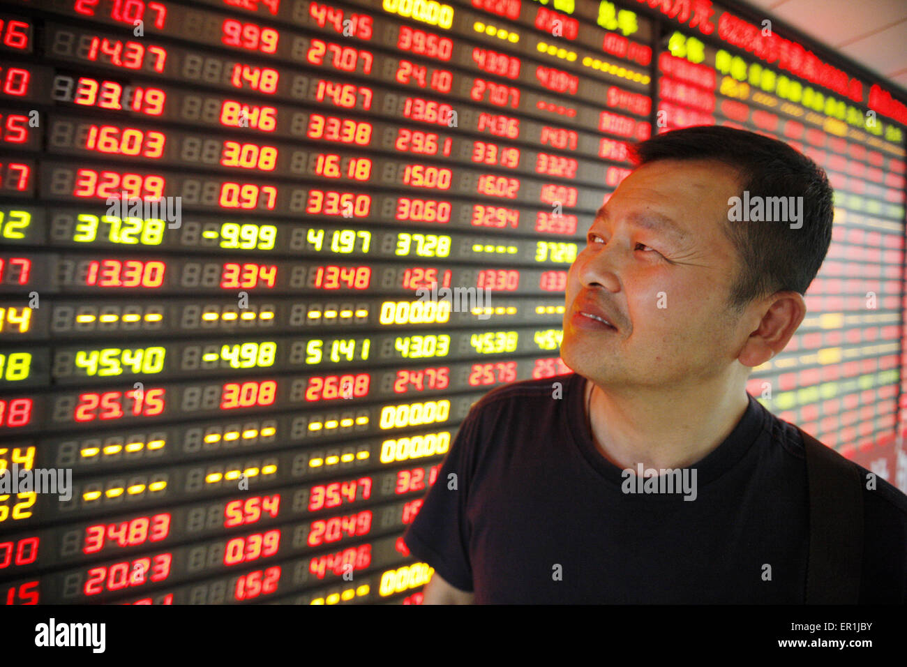 Shanghai record hi-res stock photography and images - Alamy