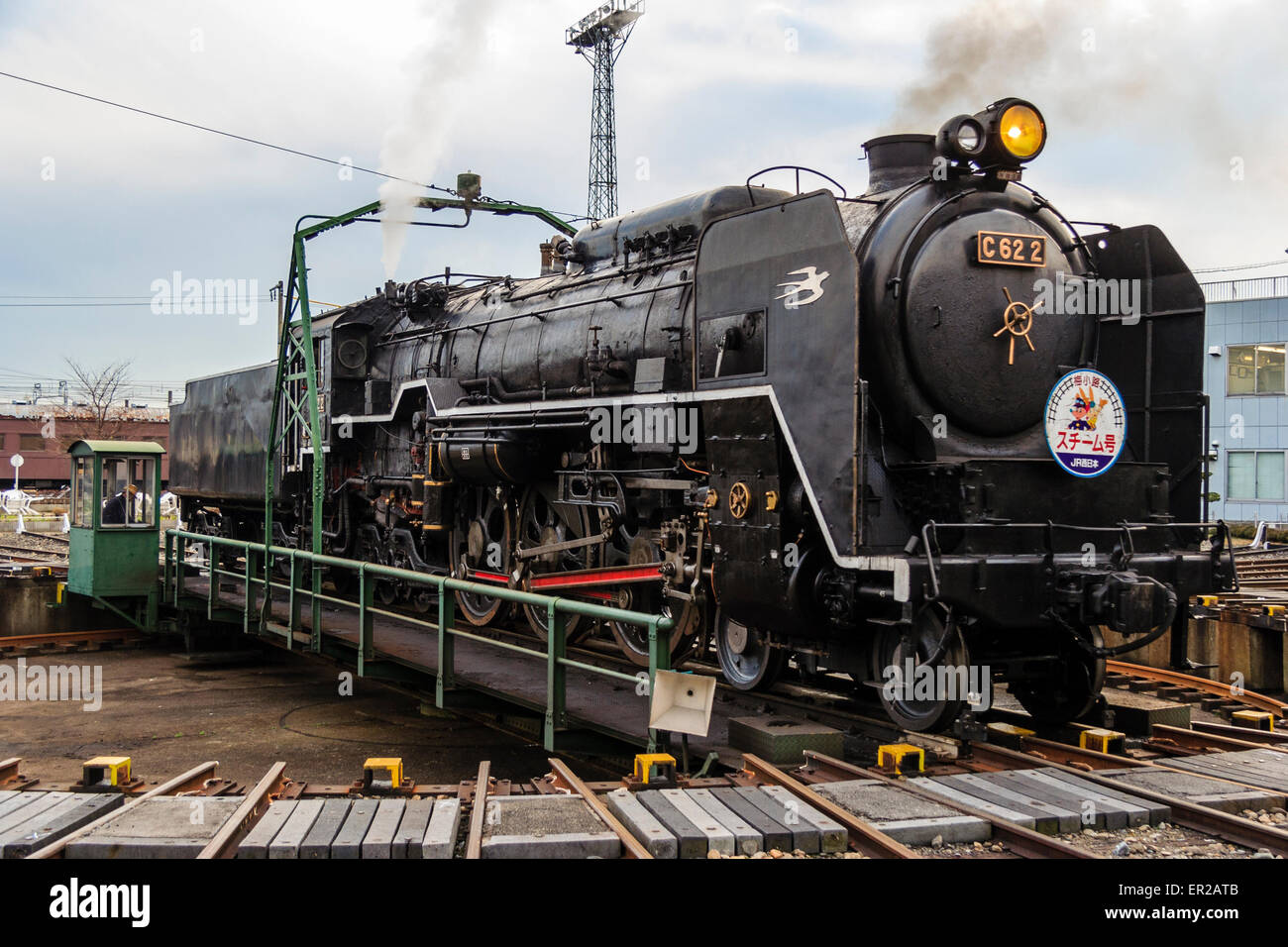 A 1954 C622 class Japanese railway locomotive on turntable while ...