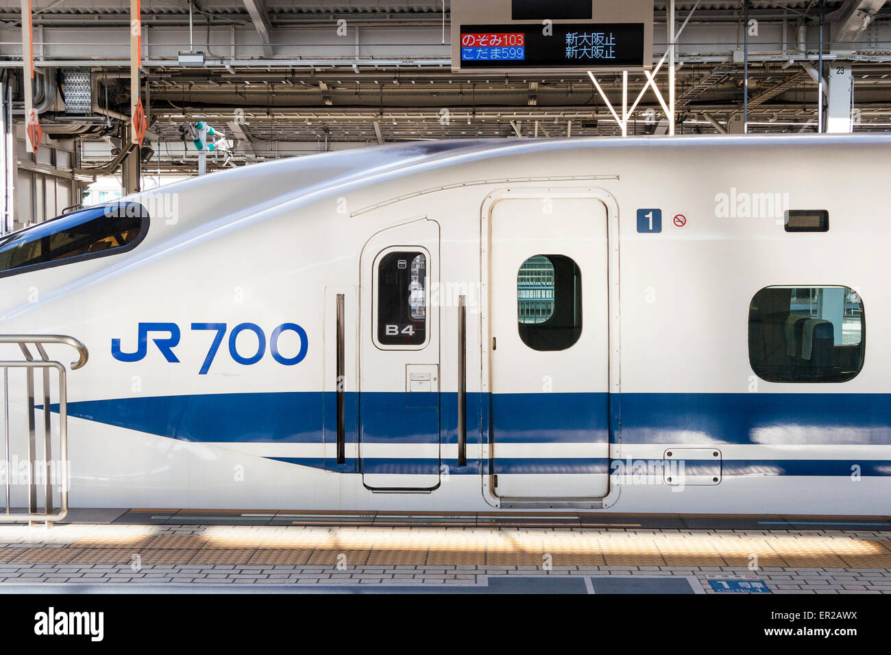 Jr 700 series shinkansen train hi-res stock photography and images - Alamy