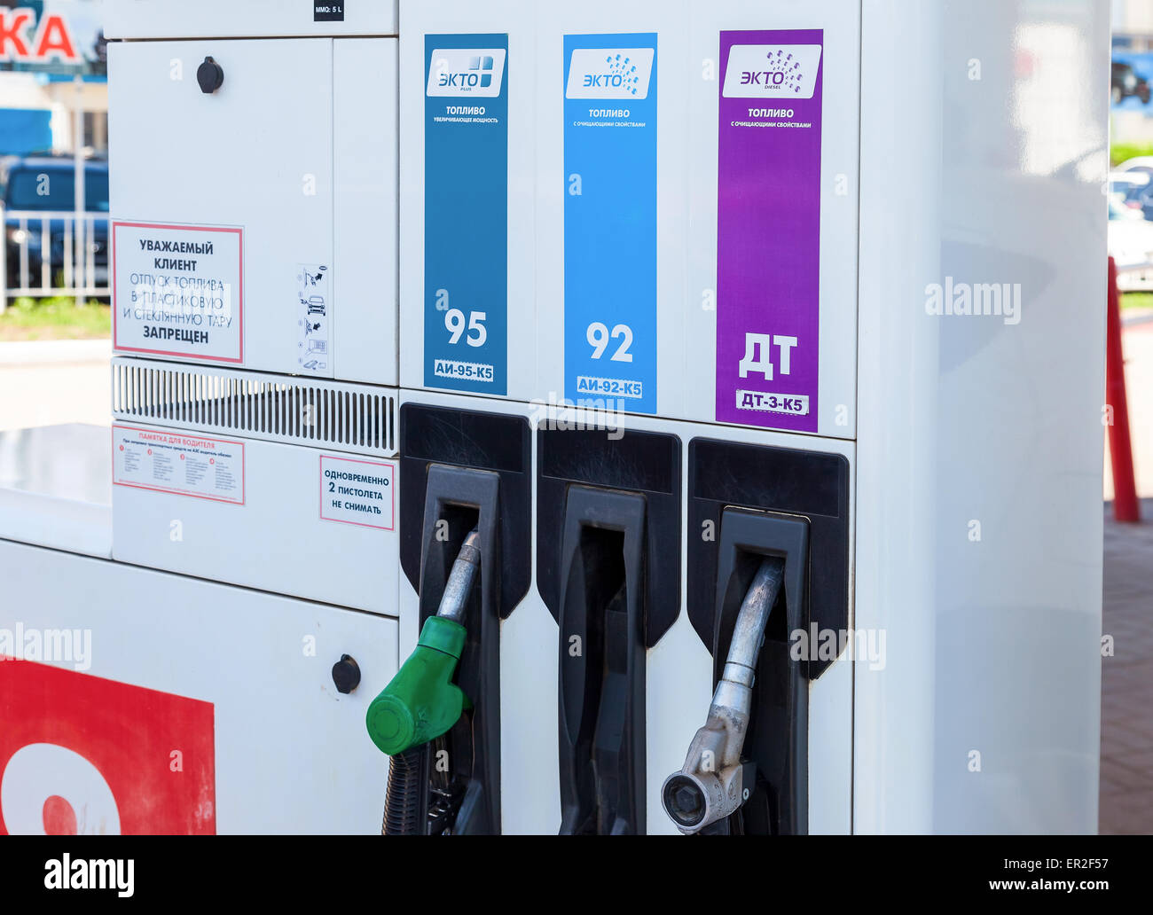 Filling the column with different fuels at a petrol station Stock Photo ...