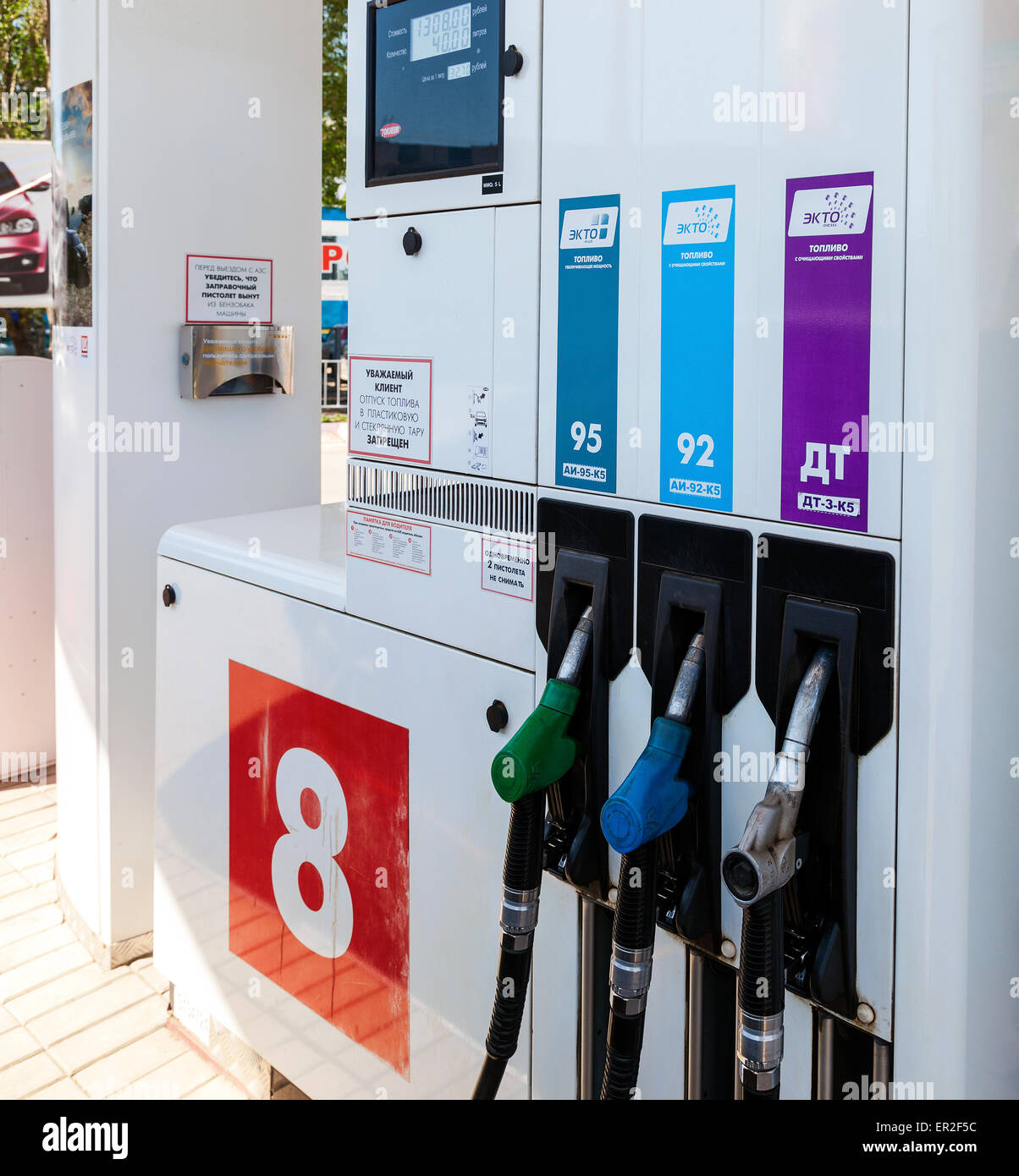Filling the column with different fuels at the gas station Stock Photo ...